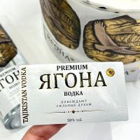 China Custom Premium Texture Embossed Logo Vinyl Wine Sticker Labels Waterproof Alcohol Bottle Whisky  Labels Sticker Packaging for sale