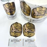 China Custom Premium Texture Embossed Logo Vinyl Wine Sticker Labels Waterproof Alcohol Bottle Whisky  Labels Sticker Packaging for sale