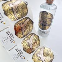 China Custom Premium Texture Embossed Logo Vinyl Wine Sticker Labels Waterproof Alcohol Bottle Whisky  Labels Sticker Packaging for sale