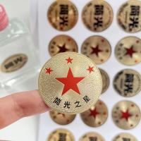 China Custom Logo Printed Gold Foil Sheet Labels Waterproof Vinyl Adhesive Sticker Roll Various Uses for Packaging by Manufacturer for sale