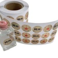 China Custom Logo Printed Gold Foil Sheet Labels Waterproof Vinyl Adhesive Sticker Roll Various Uses for Packaging by Manufacturer for sale