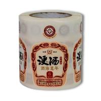 China Factory Direct Custom Logo Printed High Quality Canned White Spirit Packaging Label for sale