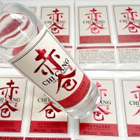 China Personalized Custom Stickers with Unique Designs for Business Branding and Promotional Gifts for sale
