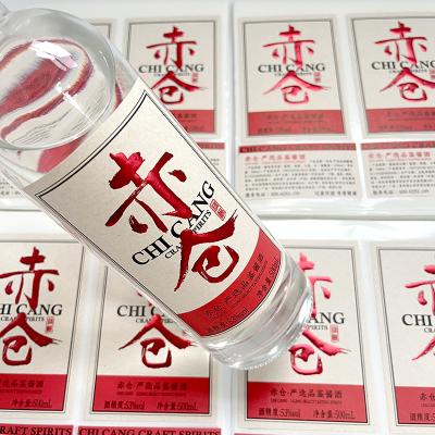 China Personalized Custom Stickers with Unique Designs for Business Branding and Promotional Gifts for sale