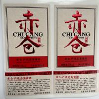 China Personalized Custom Stickers with Unique Designs for Business Branding and Promotional Gifts for sale