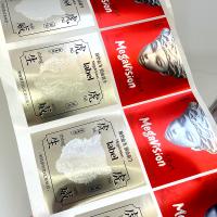 China Custom Printed Embossing  Silver Logo Beer White Wine Label Sticker Waterproof Self-Adhesive  Bottle Label Sticker for sale