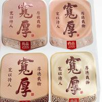 China Embossing Self Adhesive Metal Sticker Roll Gold Stamping Color Perfume Packaging Label Sticker  for Glass Bottle for sale