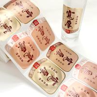 China Embossing Self Adhesive Metal Sticker Roll Gold Stamping Color Perfume Packaging Label Sticker  for Glass Bottle for sale