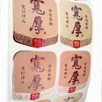 China Embossing Self Adhesive Metal Sticker Roll Gold Stamping Color Perfume Packaging Label Sticker  for Glass Bottle for sale