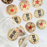 China Premium Gold Texture Hot Stamping Logo Label Packing Essential Oil Small Glass Round Circle Labels Sticker Roll for sale