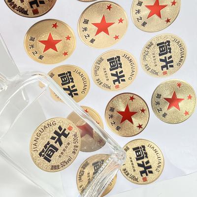 China Premium Gold Texture Hot Stamping Logo Label Packing Essential Oil Small Glass Round Circle Labels Sticker Roll for sale