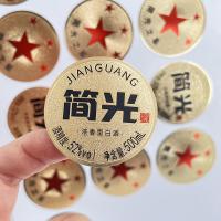 China Premium Gold Texture Hot Stamping Logo Label Packing Essential Oil Small Glass Round Circle Labels Sticker Roll for sale