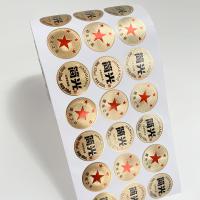 China Premium Gold Texture Hot Stamping Logo Label Packing Essential Oil Small Glass Round Circle Labels Sticker Roll for sale