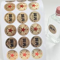 China Premium Gold Texture Hot Stamping Logo Label Packing Essential Oil Small Glass Round Circle Labels Sticker Roll for sale