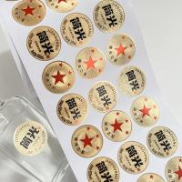 China Premium Gold Texture Hot Stamping Logo Label Packing Essential Oil Small Glass Round Circle Labels Sticker Roll for sale