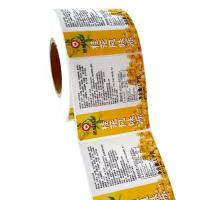 China High Quality Custom Logo Design Printable Private Label Food Containers Tear-resistant Milk Sugar Bottle Sticker Packaging Label for sale