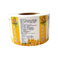 China High Quality Custom Logo Design Printable Private Label Food Containers Tear-resistant Milk Sugar Bottle Sticker Packaging Label for sale