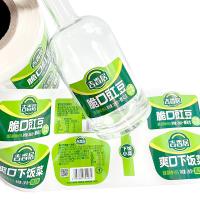 China High Quality Custom Food Product Glass Bottle Label Cheap Die Cut Vinyl Sticker Printing for sale