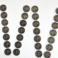 China Personalized Food Round Label Silkscreen Printing Bopp Paper Spot Gold and Uv Black Sticker With Logo for sale