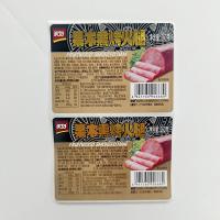 China Custom Cans Jar Food Luncheon Meat Labels Self-adhesive Waterproof Sticker on Sheet for Food Package for sale