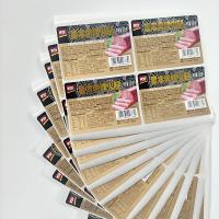 China Custom Cans Jar Food Luncheon Meat Labels Self-adhesive Waterproof Sticker on Sheet for Food Package for sale