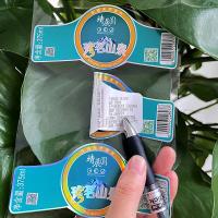 China Customized Design Double Layer Water Mineral Labels Gold Foil Logo Adhesive Double Side Label Sticker 2023 for sale