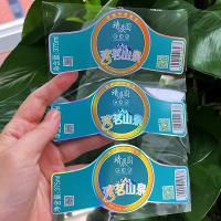 China Customized Design Double Layer Water Mineral Labels Gold Foil Logo Adhesive Double Side Label Sticker 2023 for sale