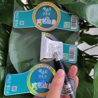 China Customized Design Double Layer Water Mineral Labels Gold Foil Logo Adhesive Double Side Label Sticker 2023 for sale