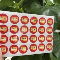 China Custom Printed Circle Sticker Logo Biodegradable Round Self-adhesion Private Packaging Labels Sticker Sheet for sale