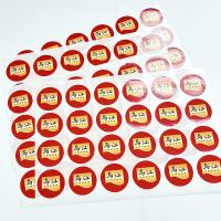 China Custom Printed Circle Sticker Logo Biodegradable Round Self-adhesion Private Packaging Labels Sticker Sheet for sale