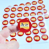 China Custom Printed Circle Sticker Logo Biodegradable Round Self-adhesion Private Packaging Labels Sticker Sheet for sale