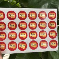 China Custom Printed Circle Sticker Logo Biodegradable Round Self-adhesion Private Packaging Labels Sticker Sheet for sale
