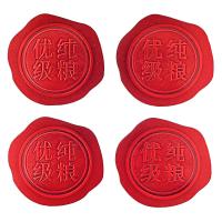 China Custom Design Die Cut Circle Red Embossed Sticker Labels Luxury Self-adhesive Jar Bottle Seal Labels Sheet With Embossed Logo for sale