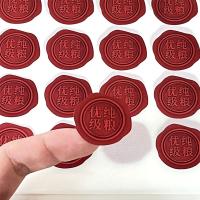 China Custom Design Die Cut Circle Red Embossed Sticker Labels Luxury Self-adhesive Jar Bottle Seal Labels Sheet With Embossed Logo for sale
