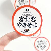 China Custom UV DTF Cup Eco-Friendly Cute Colored Vinyl Self-adhesive Stickers for Mugs Coffee Cups Tumblers for sale