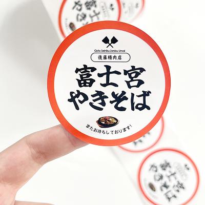 China Custom UV DTF Cup Eco-Friendly Cute Colored Vinyl Self-adhesive Stickers for Mugs Coffee Cups Tumblers for sale
