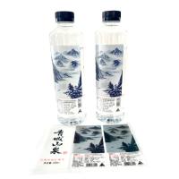 China Customized Fully Transparent BOPP Packaging Label Self-Adhesive Transparent Sticker for Mineral Water Bottle for sale