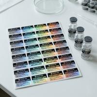 China Customized OEM 5ml 10ml Small Glass Vial Labels Strong Adhesive Waterproof Sticker for Cosmetic Powder Packaging for sale