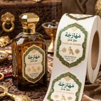 China Luxury Cosmetic Label Stickers for Perfume Bottles Custom Embossed Gold Foil Brand Labels for sale