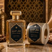 China Luxury Cosmetic Label Stickers for Perfume Bottles Custom Embossed Gold Foil Brand Labels for sale