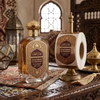 China Middle East Style Perfume Bottle Label Custom Logo Gold Stamped Textured Cosmetic Stickers for sale