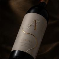 China Custom Luxury Wine Bottle Texture Paper Labels Embossed Logo Hot Stamping Gold Foil Printing Packaging Stickers for sale
