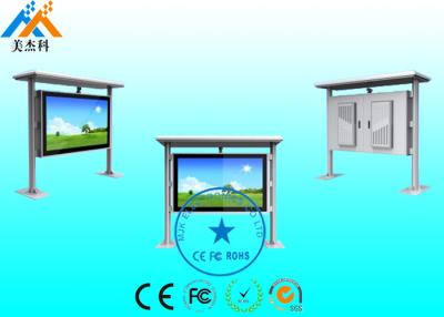 China 46 Inch Outdoor Digital Signage Touch Screen 10 points With Infrared for sale