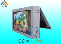 China 55Inch IP65 Waterproof  Outdoor Digital Signage Wall Mounted Advertising Display for sale