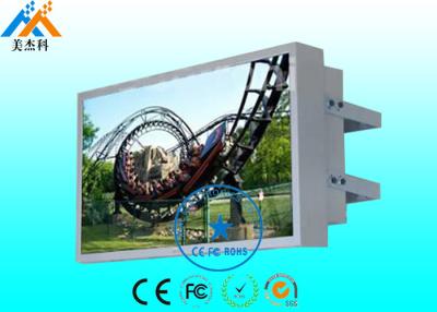 China 55Inch IP65 Waterproof  Outdoor Digital Signage Wall Mounted Advertising Display for sale