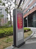 China HD Standing Outdoor Digital Signage Solution , Lcd Advertising Player High Brightness for sale