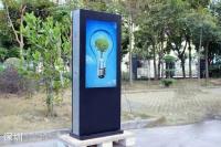 China 10 Point Infrared Touch Outdoor Digital Signage Display Waterproof High Resolution for sale