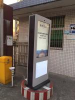 China HD Standing Outdoor Digital Signage Solution , Lcd Advertising Player High Brightness for sale