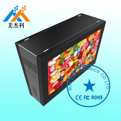 China 47 Inch I3 I5 Outdoor Digital Signage Solution , Lcd Advertising Player for sale