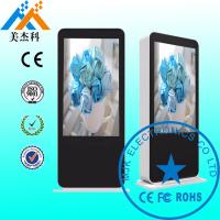 China 46 High Brightness Rustproof Outdoor Digital Signage Resolution 1080P For Supermarket for sale